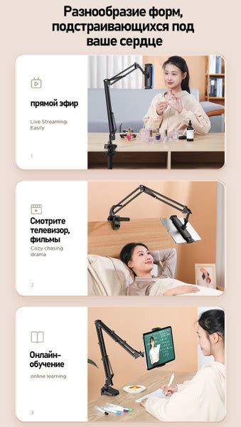 Ct08 Универсальный держатель для планшета Гибкая подставка для Ipad Алюминиевый сплав