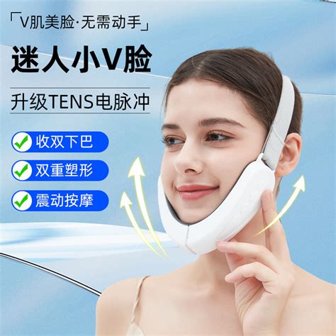 Cross Border V Shaped Face Lifting Instrument Ems Micro Current Face Plastic Smart V Face Beauty