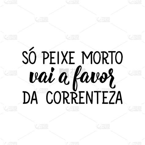 在葡萄牙，只有死鱼才会顺应潮流。刻字。墨水插图。现代的毛笔书法。