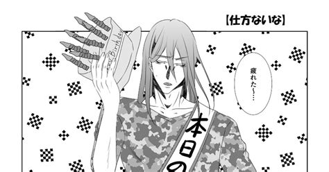 黒バス【腐】 Dcr Purplespark11無配漫画【紫氷】 龍 飛柳のマンガ 漫画 紫氷 Pixiv