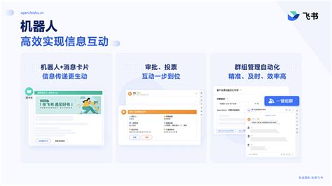 从入门到精通，成为飞书消息卡片达人！ 飞书云文档