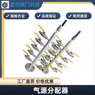 不锈钢气源分配器气体分支器空气分配装置KFQⅠ KFQⅡKFQⅢ系列 阿里巴巴
