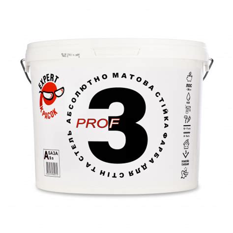 PROF 3 /ПРОФ 3 абсолютно матова стійка фарба для стін та стель Купити у ...