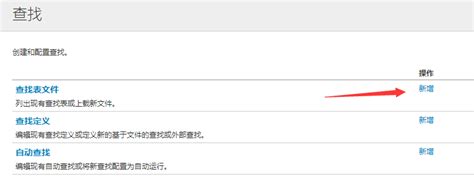 Splunk 使用临时数据关联查询 Inputlookup 太晓 博客园