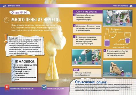 Опыты по физике для детей с объяснением