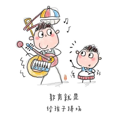 聪明家长关注学习，智慧家长重视关系：如何让亲子关系绽放光彩 知乎