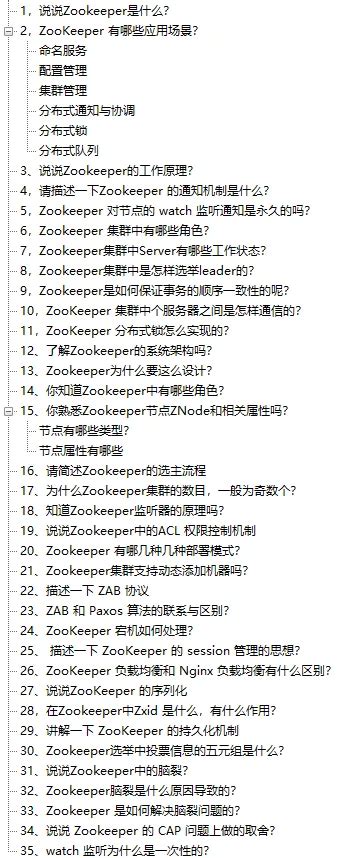 阿里面试官内部题库！阿里发布2022年java社招岗 正式版 面试题 阿里云开发者社区