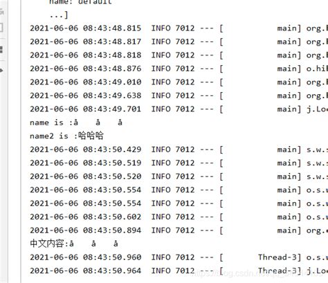 Springboot读取applicationproperties中文乱码的解决办法 Csdn博客