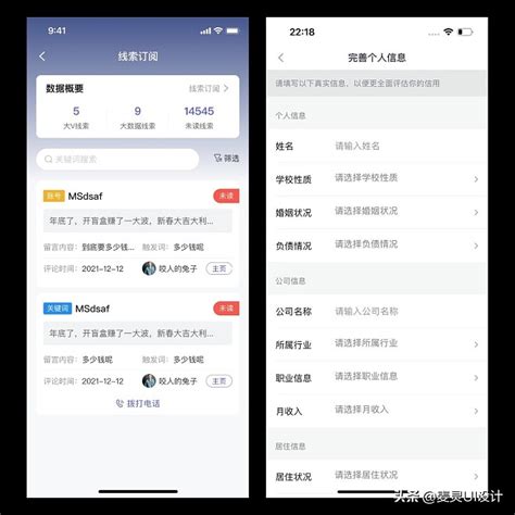 列表UI做不好老板用户都来吵 今日头条