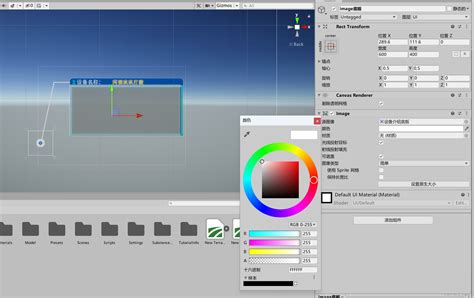 Unity建立跟踪3d模型中心点的ui及显示一些内容unity 3d模型提示框跟随模型 Csdn博客