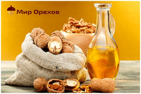 Масло грецкого ореха свойства и применение