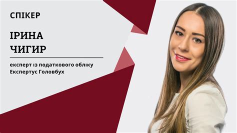 Ґайд із виправлення помилок у Податковому розрахунку 1 година від е журналу «Головбух