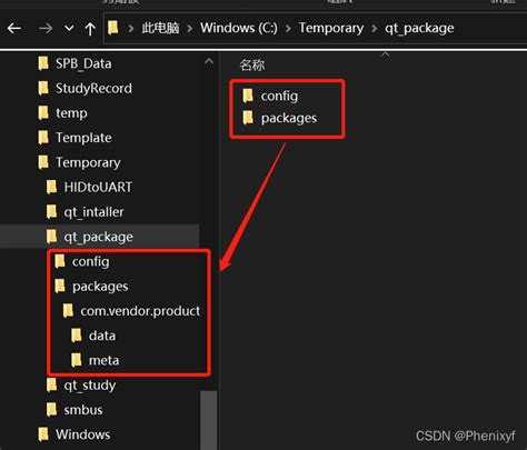 Qt 制作安装程序使用 Binarycreatorexe Csdn博客