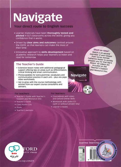 خرید کتاب انگلیسی راهنمای معلم نویگیت Navigate C1 Advanced Teachers Guide