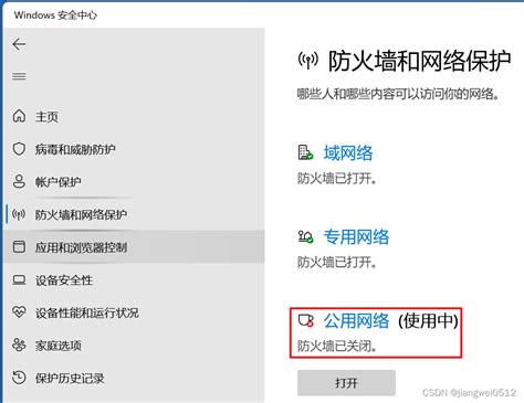 【uefi基础】edk网络框架（环境配置） 设置网络框架 csdn博客