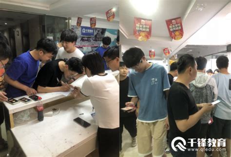 IT培训机构 IT培训课程 千锋教育软件开发培训 坚持面授品质