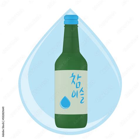 Jinro Chamisul Fresh Soju Bottle Or Korean Alcohol Soju Chamisul
