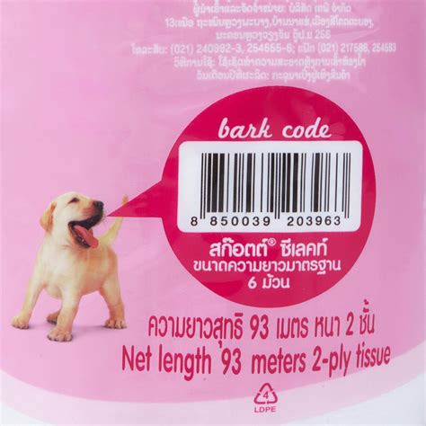 สก๊อตต์ ซีเลคท์ กระดาษชำระ ความยาวมาตรฐาน 6 ม้วน Big C Online