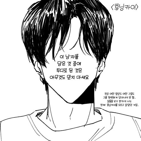 쮸 On Twitter 투바투 실물후기2