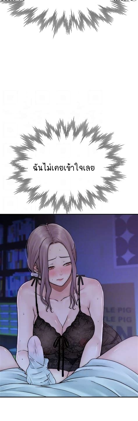 Addicted to My Stepmom 20 Oremanga โอเระมงงะ อานการตนมงงะแปลไทย