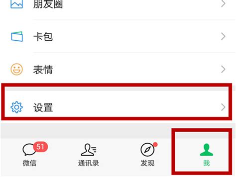 微信删除好友怎么还能接到对方消息 微信删除好友为什么还能收到消息[多图] 手机教程 教程之家