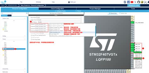 stm32cubemx教程6 tim 通用定时器 生成pwm波 用cubemx生成pwm代码 csdn博客