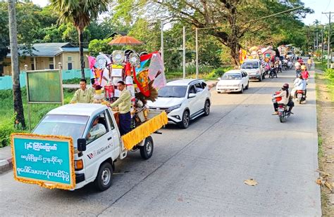ဇလွန်မြို့နယ်တွင် ၃၆ ကြိမ်မြောက် ဌာနဆိုင်ရာ စုပေါင်းမဟာဘုံကထိန် ကျင်းပ Information And