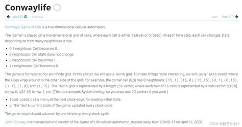 Hdlbitsconwaylife生命游戏1616参考答案 Csdn博客