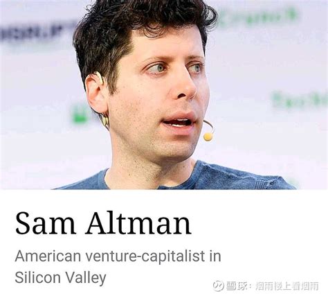新星涌现，openai的创始人，犹太家庭，而且是个gay，不会被 苹果 收购吧，毕竟厨子也是gay被誉为下一个 谷歌 级 雪球