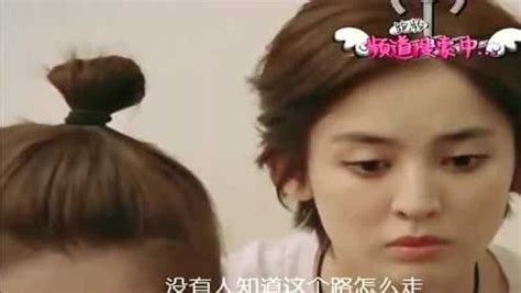 花儿与少年：古力娜扎完全不在状态，被井柏然吐槽！腾讯视频