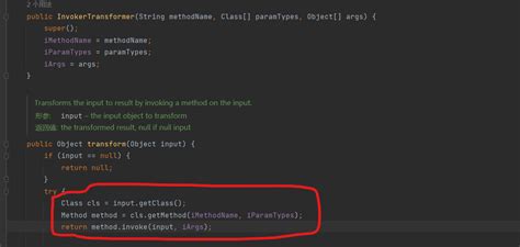 Java反序列化Commons Collection篇01 CC1链 1vxyz 博客园