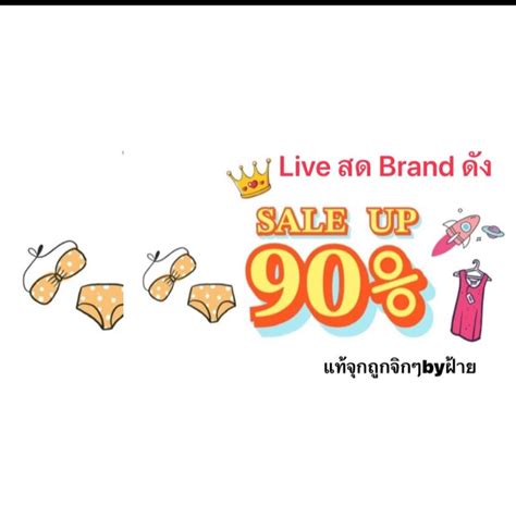 ความสวย ความงาม By รักเท่สุด แอม จัดไปเบาๆ ราคาโปร ขวดละ 100 เท่านั้น 🔥🔥 ขนาด 10 Cc น้ำหอมfin