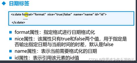 struts2之ognl表达式 struts2 ognl表达式 csdn博客
