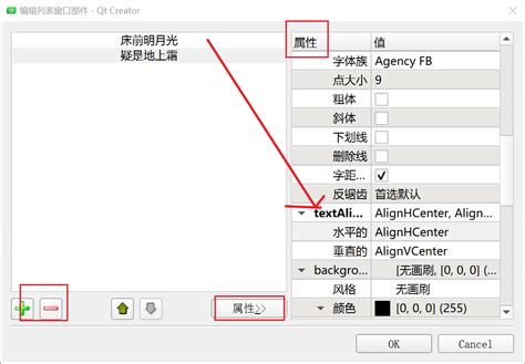 【qt】桌面应用开发教程——布局按钮组容器常用控件消息事件机制qt 如何按钮切换容器 Csdn博客