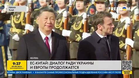 Запад делает максимум чтобы Китай не был с Россией Диалог ради мира в Украине Youtube