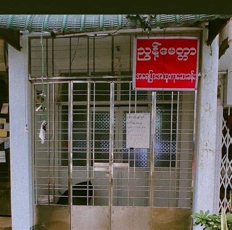 🏡ဗဟန်းမြို့နယ် အင်းကြင်မြိုင်အိမ်ယာ ထဲ ပထမထပ် အိပ်ခန်း၂ခန်းဧည့်ခန်းတခန်း 🩷 ထမင်းစားခန်းတခန