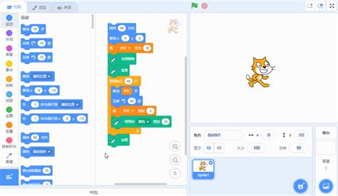 少儿编程 01 Scratch 3 0简介 Scratch少儿编程网