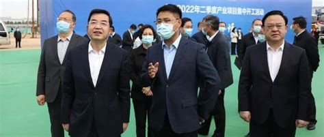我市二季度产业项目集中开工 集中开工项目62个，总投资879亿元建设发展闫剑波