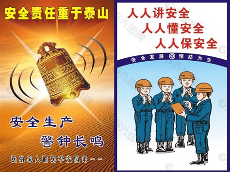 安全免责签字系统上线高空作业安全免责协议注意事项你一定要知道 搜狐大视野 搜狐新闻