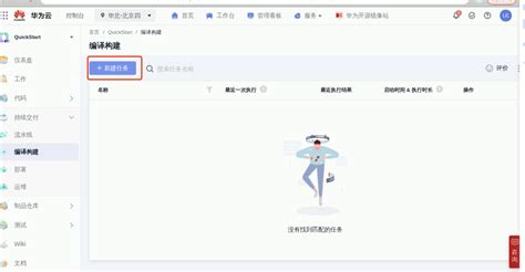 入门物联网，基于iot平台构建智慧路灯应用的实验指南【玩转华为云】 云社区 华为云