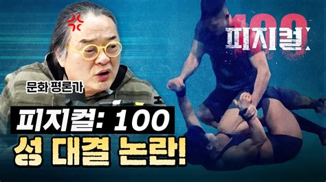 [코너별 다시보기] 3부 김갑수의 소신 발언 인식수준이 처참하다 Youtube