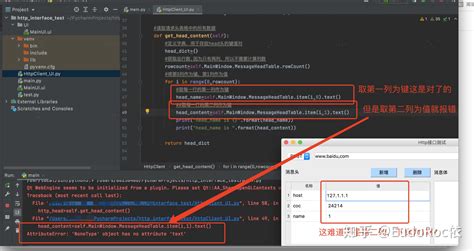 Python编程随笔 读取qtablewidget中item数据时提示‘nonetype‘ Object Has No Attribute ‘text（）‘解决 知乎