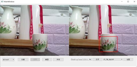 Qtopencv实现截图并跟踪图像 甘露薇er 博客园 Qtopencv实现截图并跟踪图像 甘露薇er 博客园