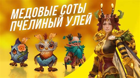 Аллоды Онлайн Весенние коллекционные издания Youtube