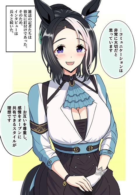 ウマ娘徐々に好感度が上がるラモーヌ88 ウマ娘 メジロラモーヌみちのくの漫画