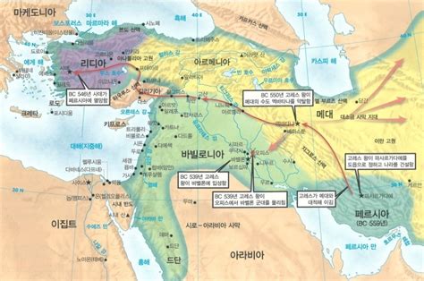 포로와 귀환 시대 유대민족과 앗시리아 바벨론 페르시아 제국 네이버 블로그