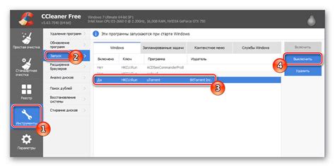 5 способов убрать торрент из автозагрузки Windows 10 — Техничка