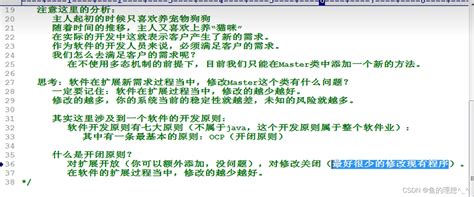 java——多态在实际开发中的应用 java多态实际开发应用 csdn博客