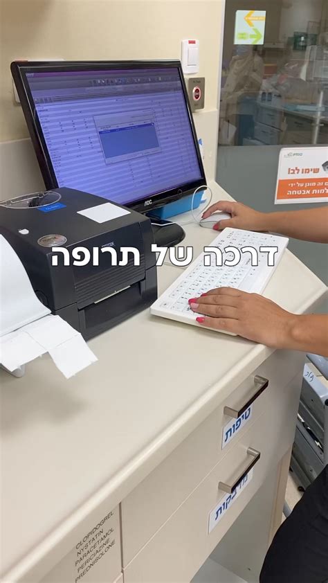 דר אפרת ברון הרלב מנהלת מרכז שניידר לרפואת ילדים מקבוצת כללית השתתפה אמש בדיון ראשון של מועצת