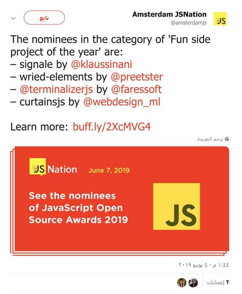 Mohammad Anas Fares On Linkedin Nominated Tech Github Javascript Nodejs Node Opensource
